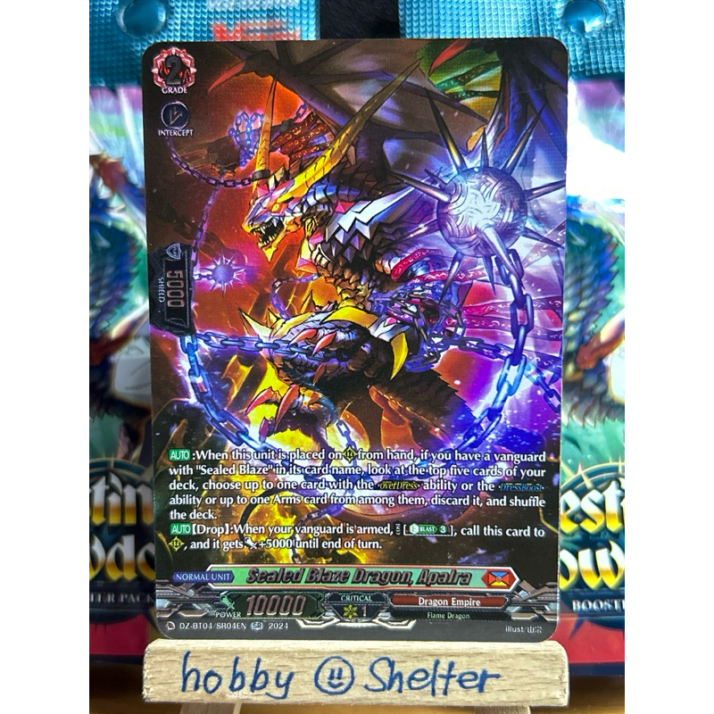 Sealed Blaze Dragon, Apalra (DZ-BT04 4 SR Dragon Empire) Cardfight Vanguard [Nirvana / Bavsarga ...