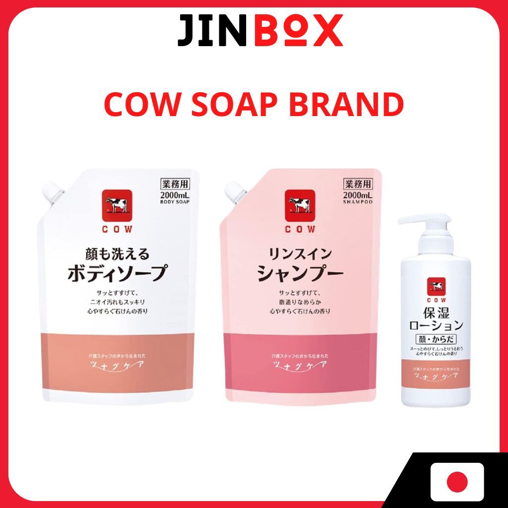 Cow soap brand Lotion, body care, cream and shampoo | Shopee Philippines