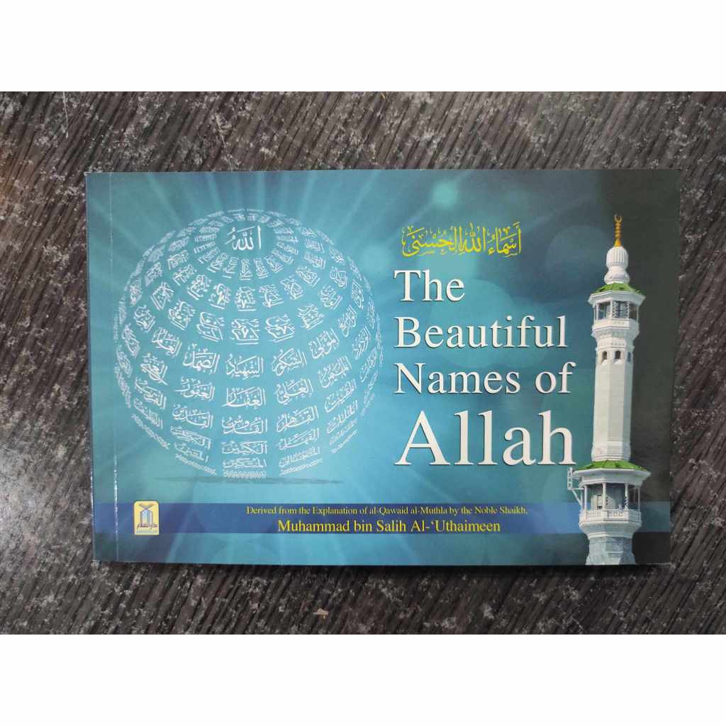 The Beautiful Names of Allah | Shopee Philippines