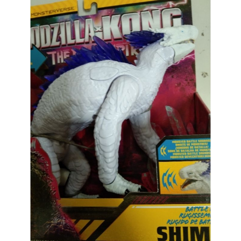 BATTLE ROAR SHIMO Action Figure | Shopee Philippines