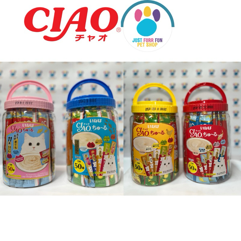 Ciao Churu 14 x 50 Pcs 1 Jar | Shopee Philippines