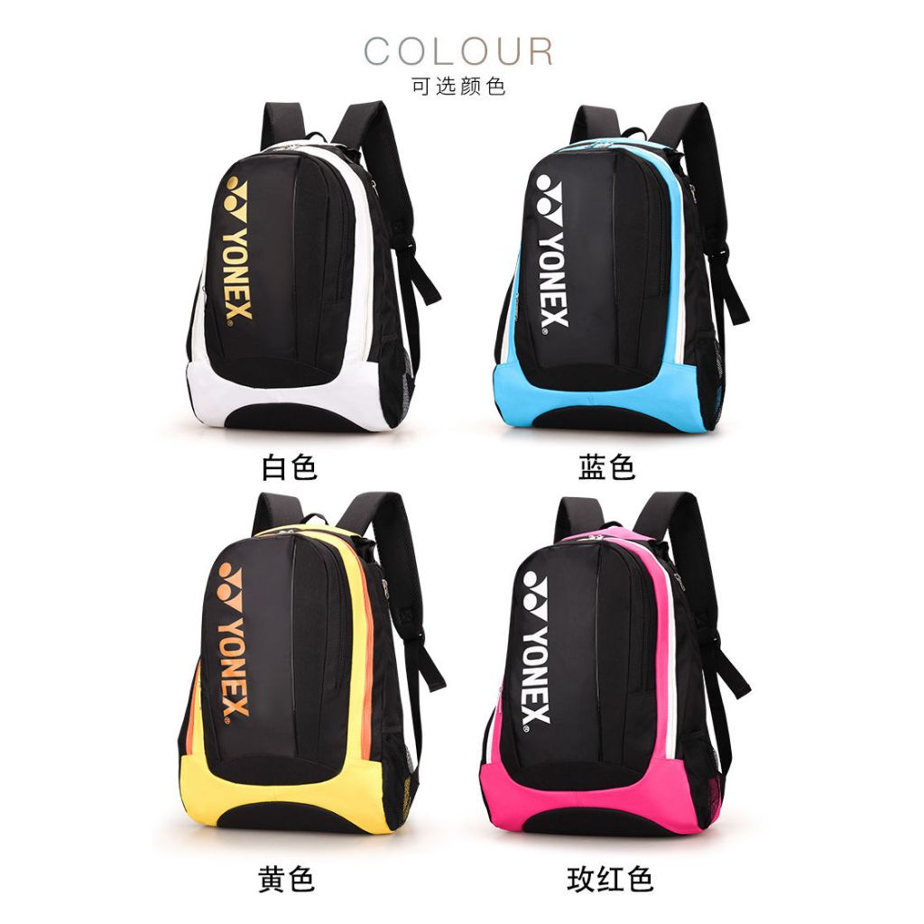 Yonex Badminton Bag Backpack 3 Pack Single Shoulder Men's & Women's ...
