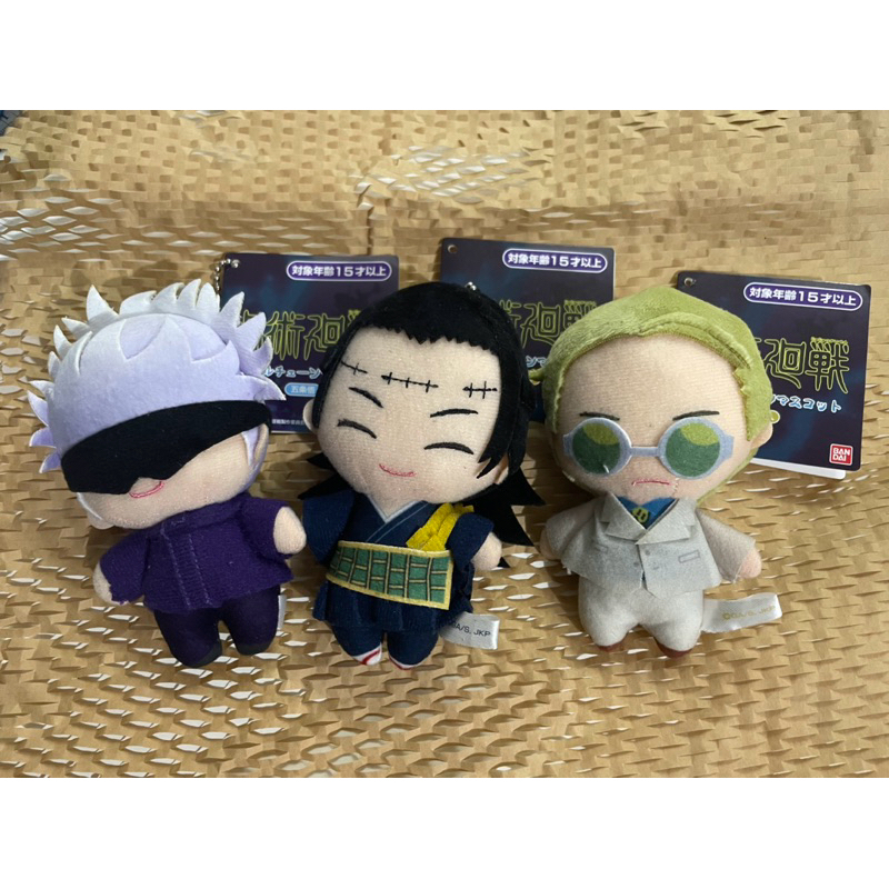 (ON-HAND) OFFICIAL JUJUTSU KAISEN BALL MASCOT CHAIN / JJK GOJO KENJAKU ...