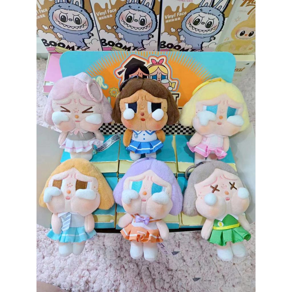 Pop Mart Plush Toy Pendant Cartoon School Uniform Girl Keychain Sunset ...