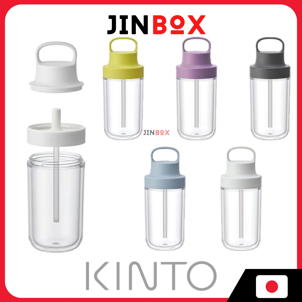 KINTO To-Go Bottle 360ml/480ml with straw Lightweight water bottle Dishwasher safe Double-walled ...