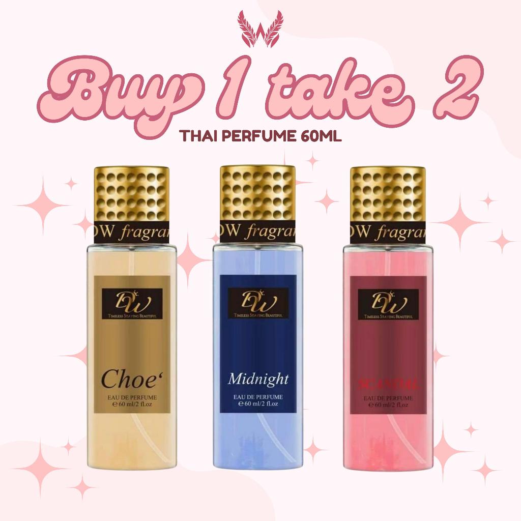 BUY1TAKE2 DW THAI PERFUME BODY MIST 60ML EACH | Shopee Philippines