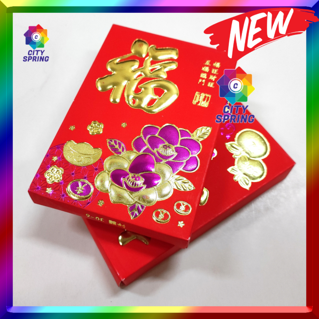 Box 18pcs Angpao Short Ampao Red Pocket Chinese Red Envelope | Shopee ...