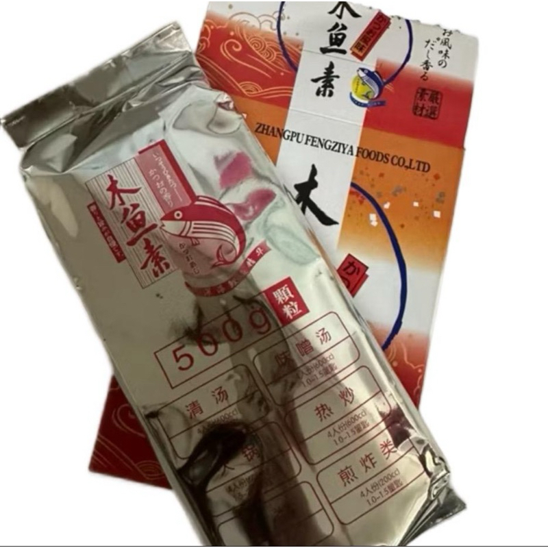 Dashi Powder 500grams NOV 2025 expiry | Shopee Philippines