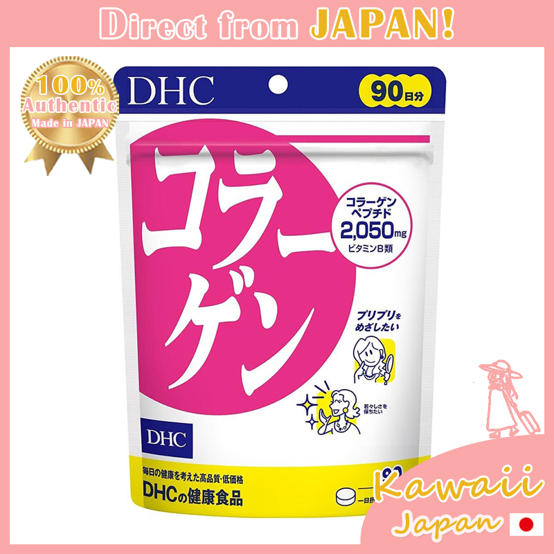 [Made in JAPAN] DHC Collagen Tablets/30-90 days/180-540 tablets【Direct From JAPAN】Very popular ...