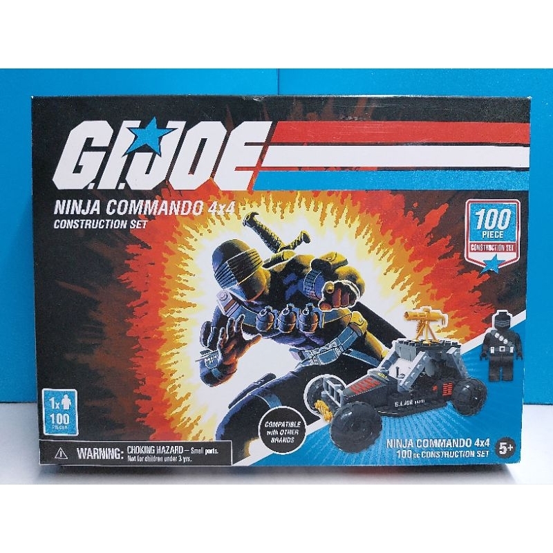 G.I.Joe Ninja Commando 100 Piece Construction Set | Shopee Philippines