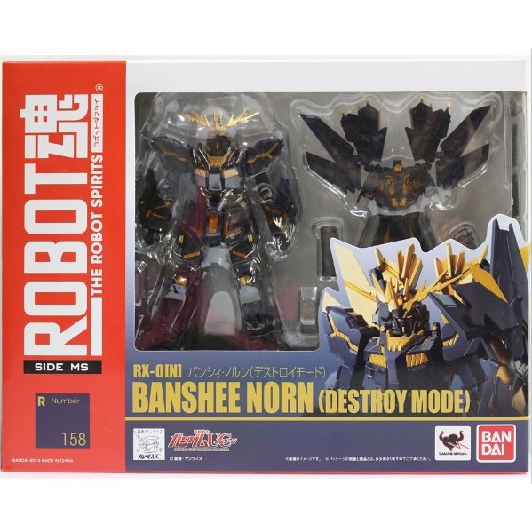 ROBOT Spirits [SIDE MS] Banshee Norn (Destroy Mode) 【Direct from japan ...