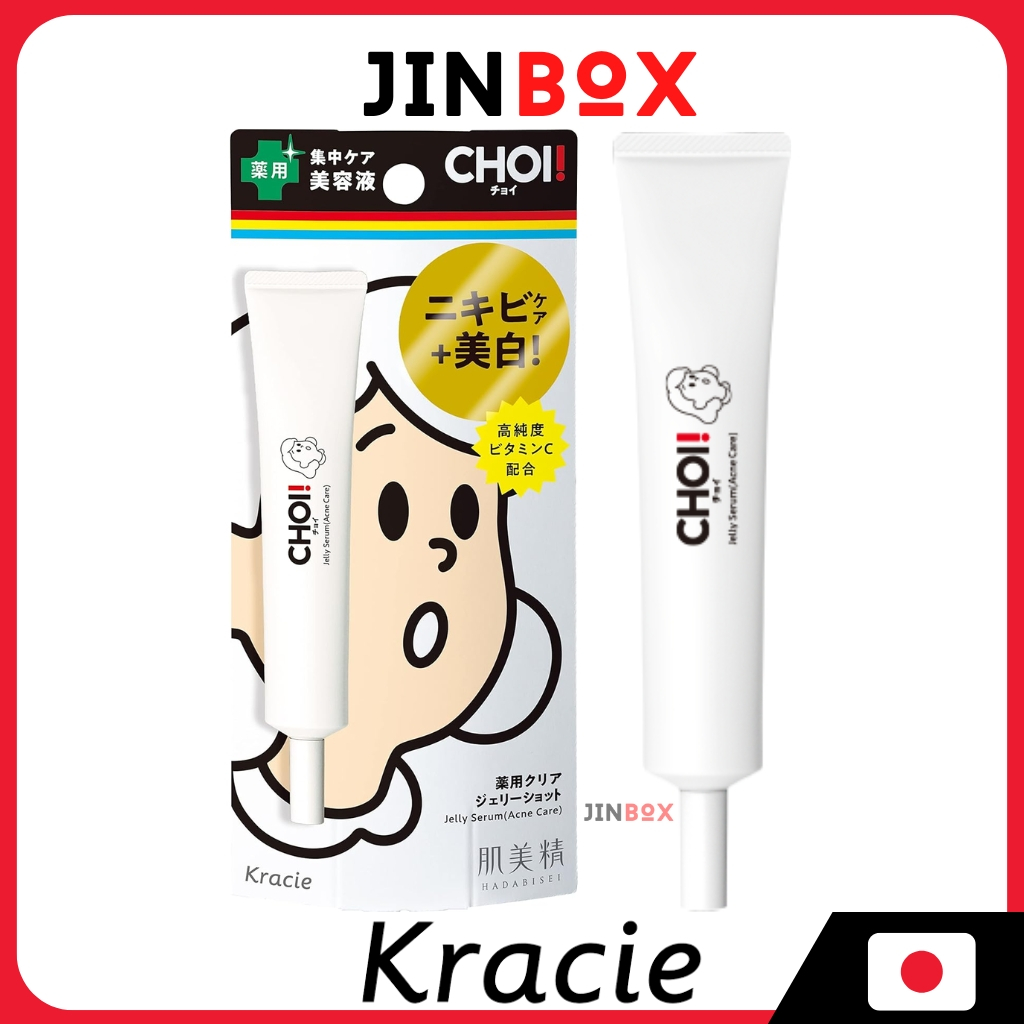 Kracie Hadabisei CHOI Clear Jelly Shot Medicated Acne Care Serum 15g | Serum Skin Care Rough ...