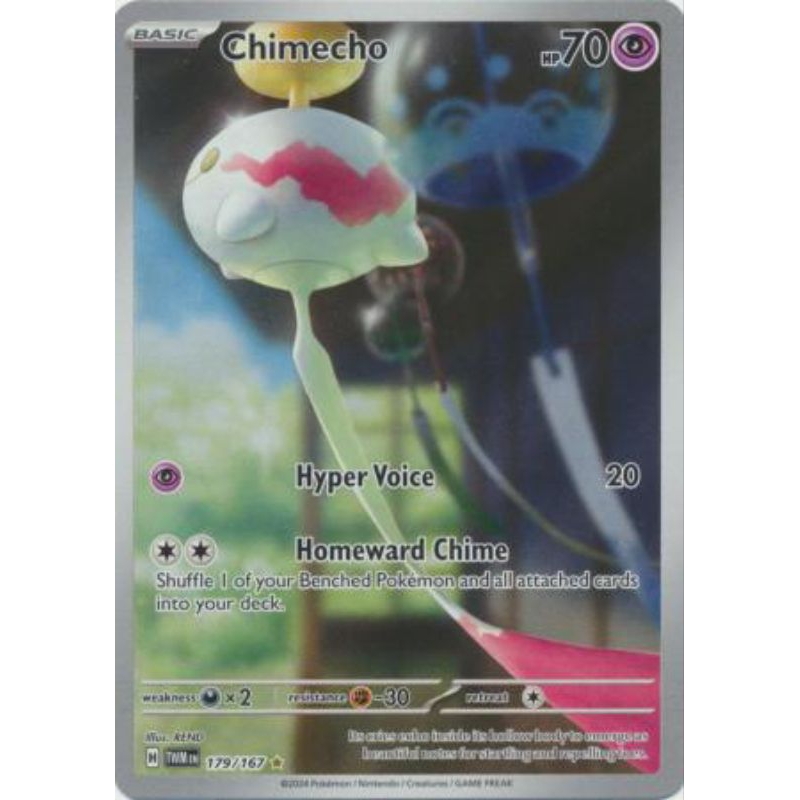 Pokemon Card, Chimecho 179/167, Illustration Rare. (ENGLISH TYPE ...