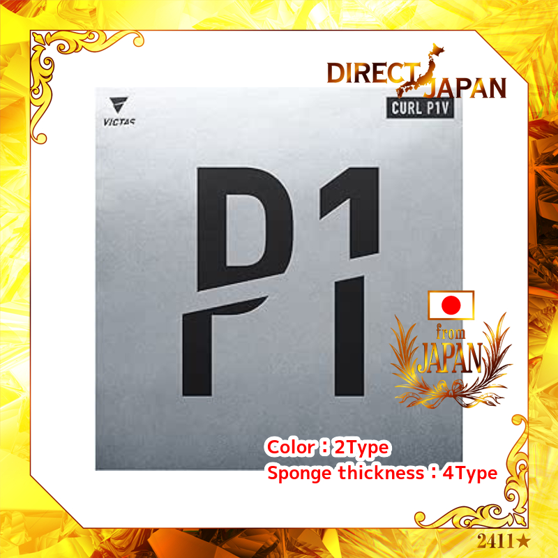 VICTAS Table Tennis Rubber Curl P1V CURL Variable Grain Height Red/Black 220010 (4 Sizes ...