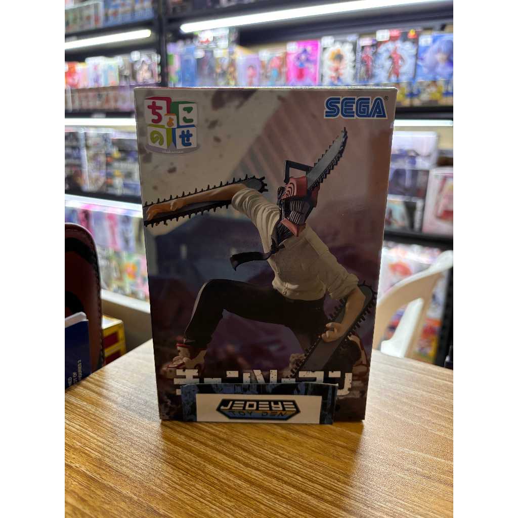 SEGA - Perching Figure Chainsaw Man | Shopee Philippines