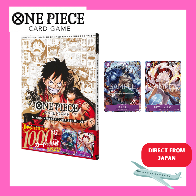 ONE PIECE CARD GAME Japanese TCG 1st ANNIVERSARY COMPLETE GUIDE ...