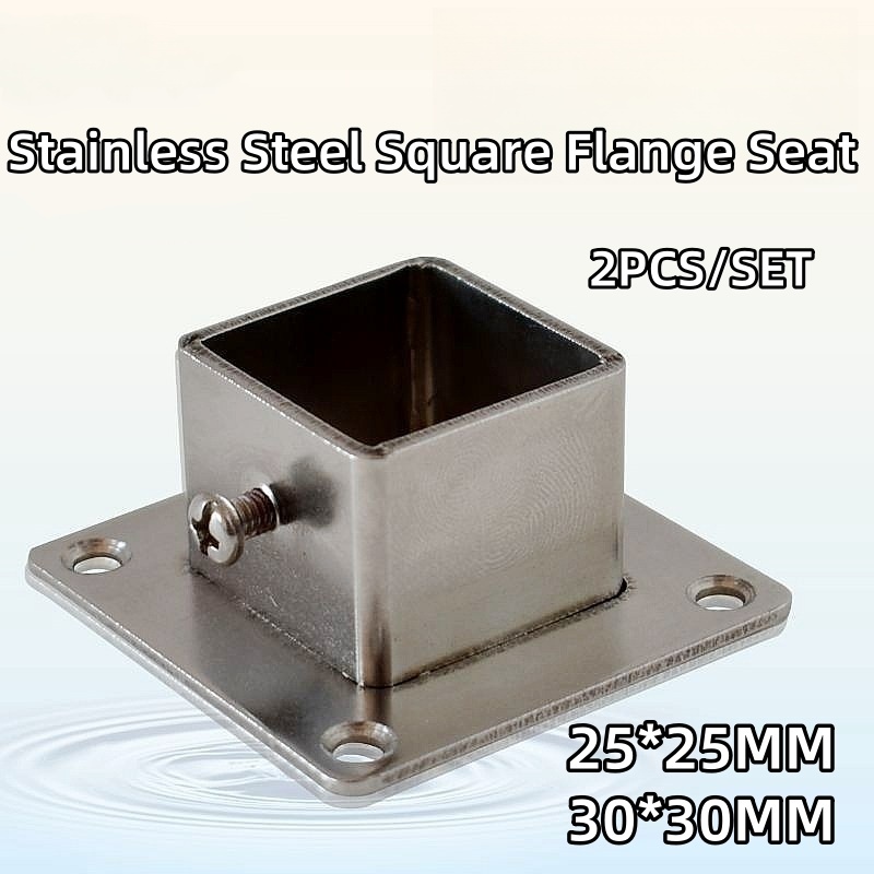 2PCS/SET Square Post Bases Stainless Steel Square Tube Flange Fixed ...