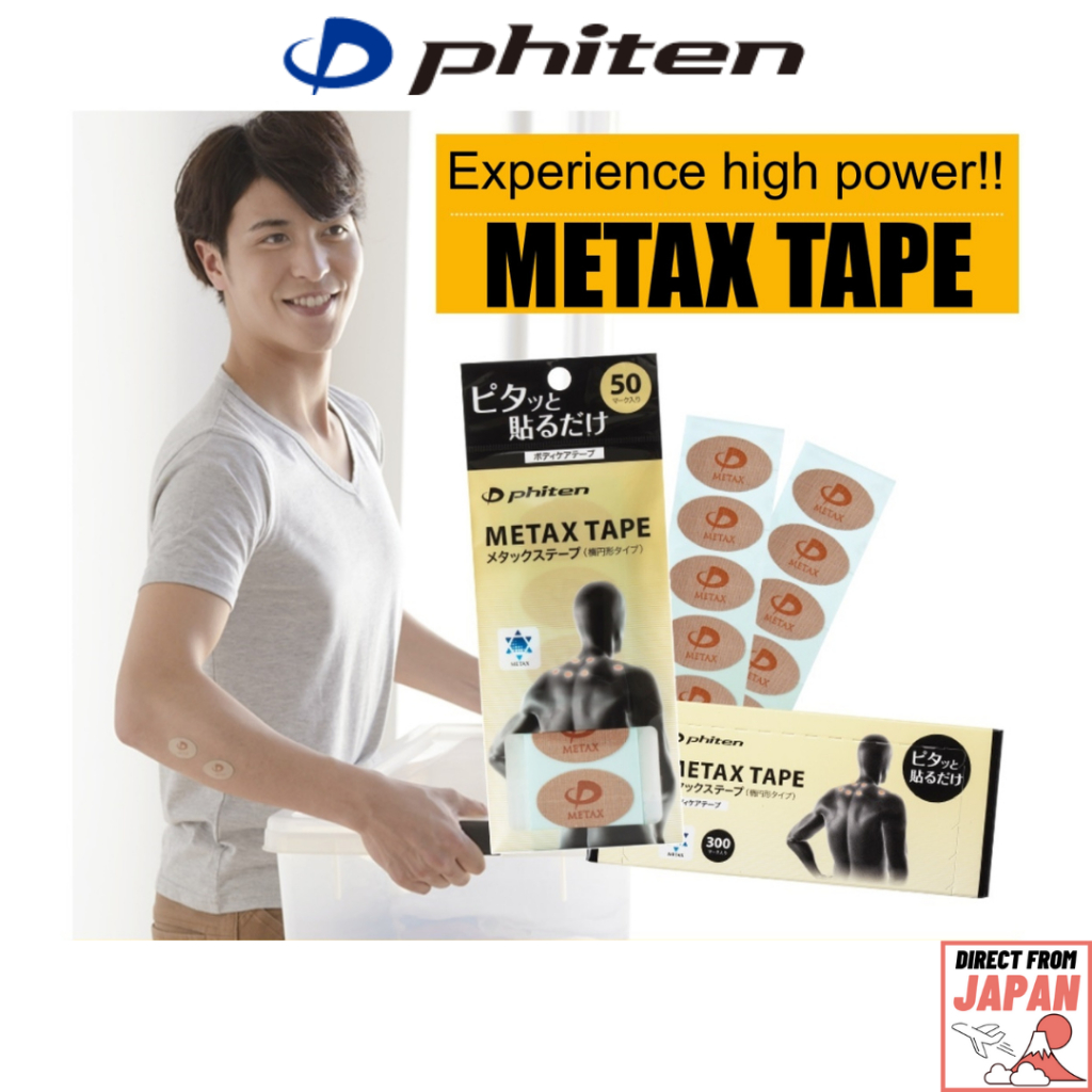 Phiten Metax Tape 50marks / 300 marks【direct from Japan】 | Shopee Philippines