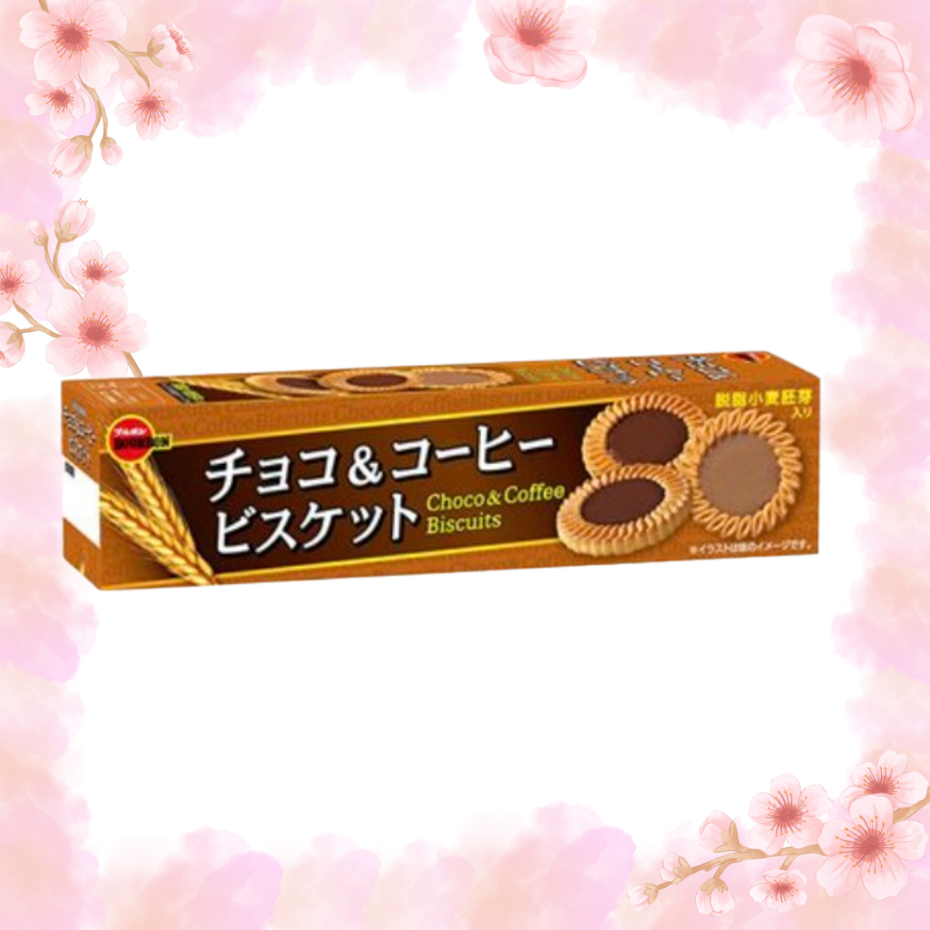 Bourbon Chocolate & Coffee Biscuits 24pcs. direct from Japan | Shopee ...
