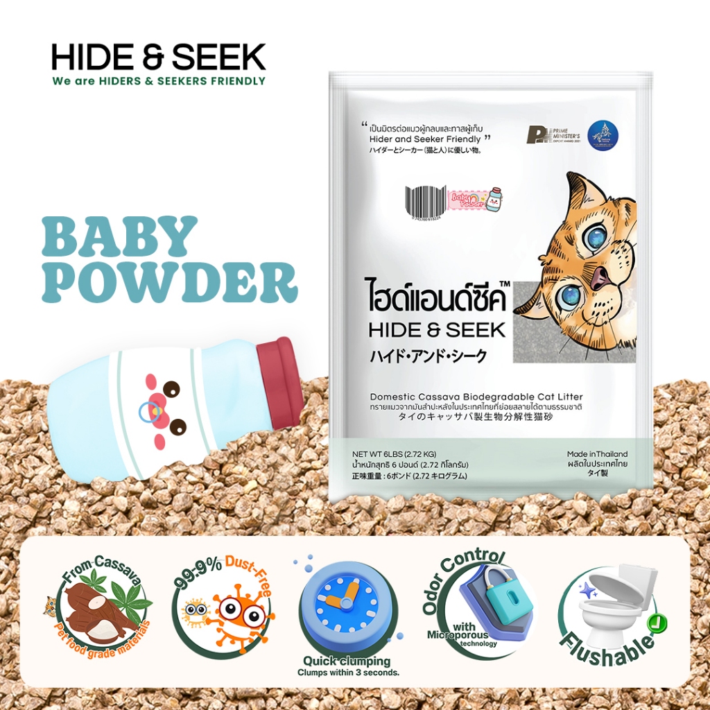 HIDE&SEEK 100% Cassava Cat Litter | BABY POWDER | Shopee Philippines