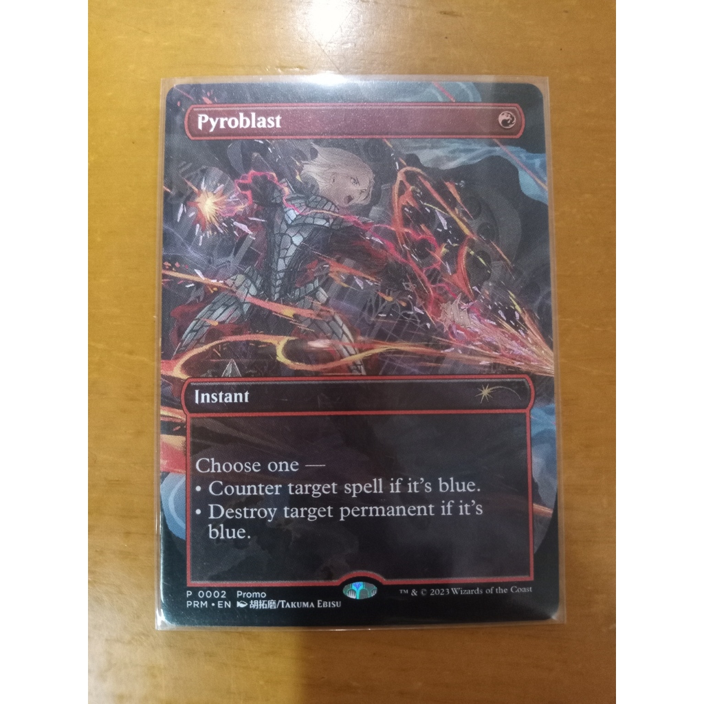 MTG Pyroblast (WPN Promo) P 0002 PRM Magic the Gathering English ...