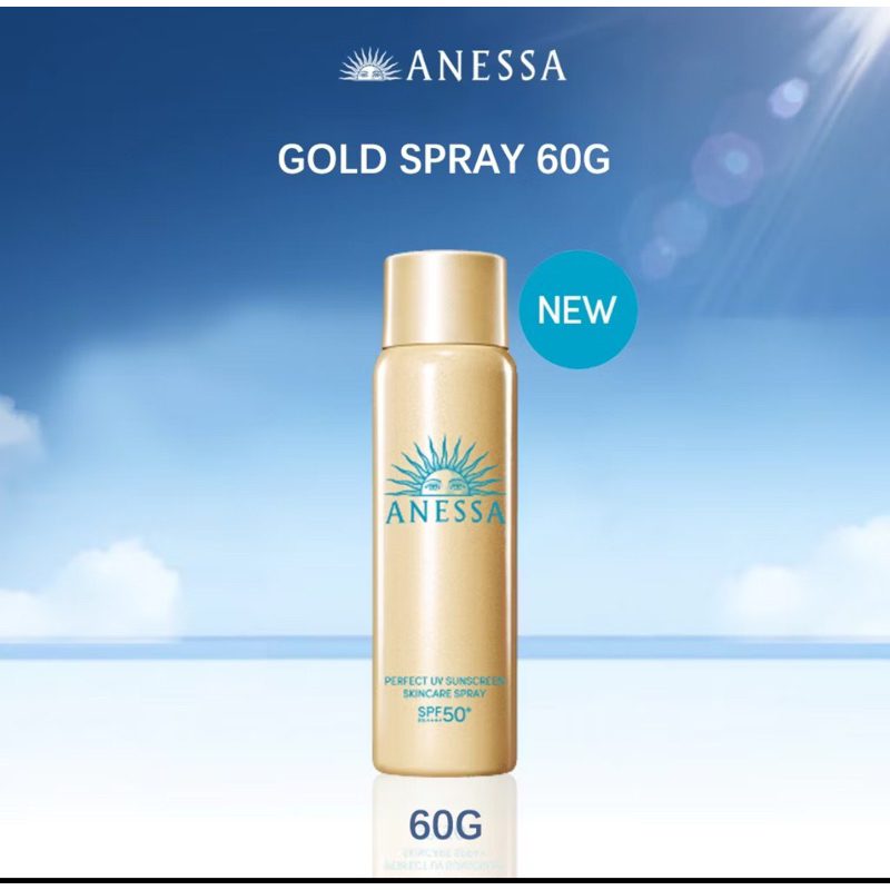 Anessa Shiseido Perfect Uv Sunscreen Skincare Milk Spf 50+ Pa++++ 90Ml - Gold | Shopee Philippines
