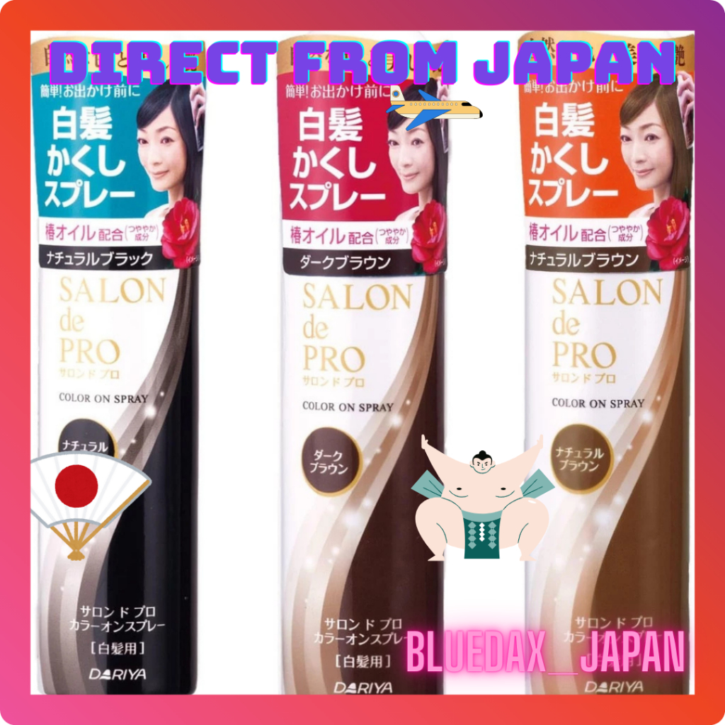 salon de pro color on spray | Shopee Philippines