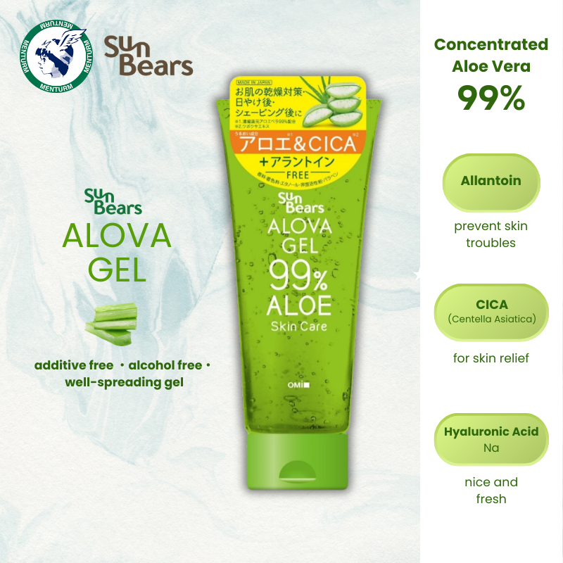 Sun Bears Alova Gel C 200g | Shopee Philippines