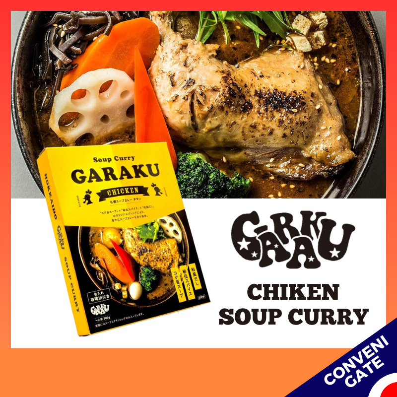 GARAKU Sapporo Soup Curry Chicken 300g Japanese-Style Broth, Secret Spices, Retort Curry ...