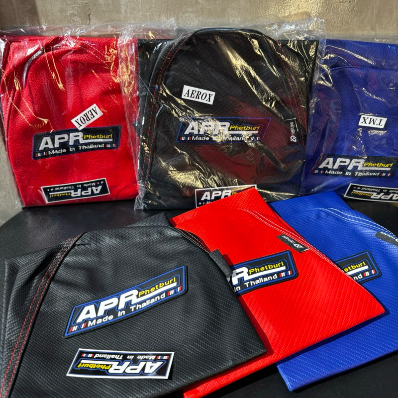 APR MAY TAHI / APR SEAT COVER RED / BLUE / BLACK / MIO / AEROX / NMAX ...
