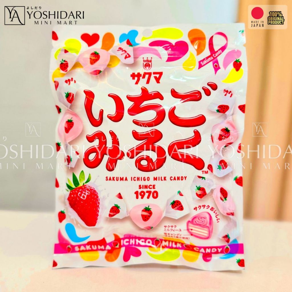 Sakuma Ichigo Milk Candy 40g or 83g | Shopee Philippines