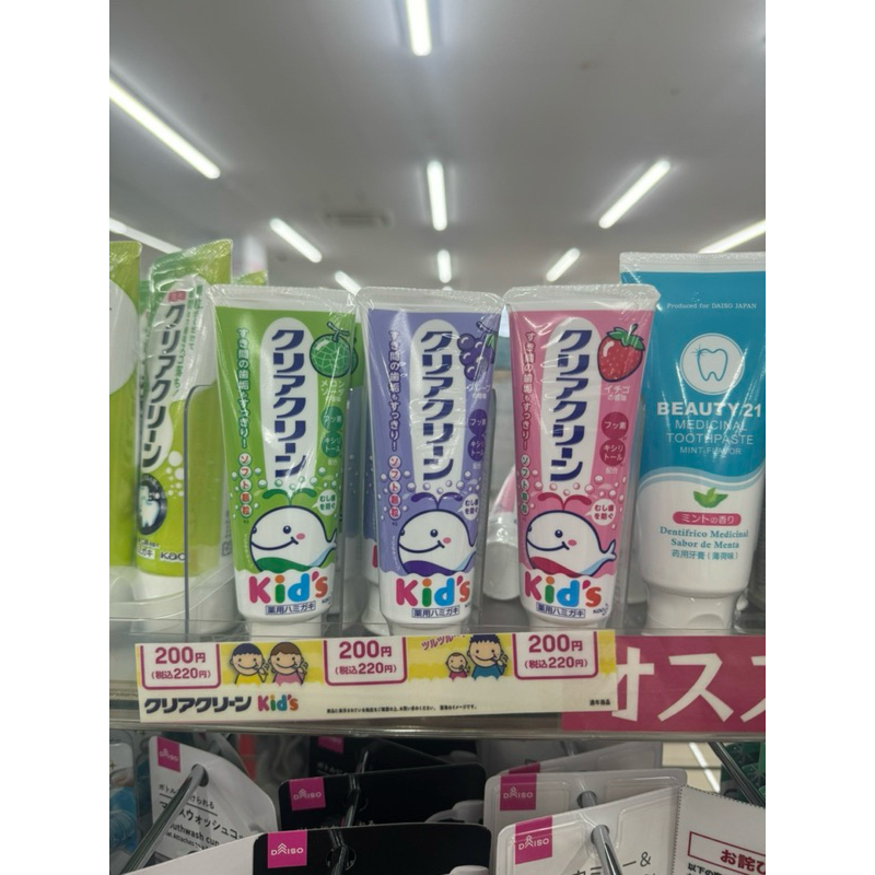 TOOTHPASTE FOR KIDS JAPAN | Shopee Philippines