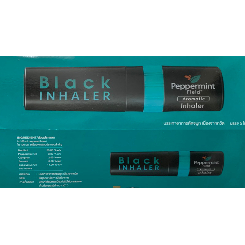 BLACK INHALER AROMATIC MADE IN THAILAND | Shopee Philippines