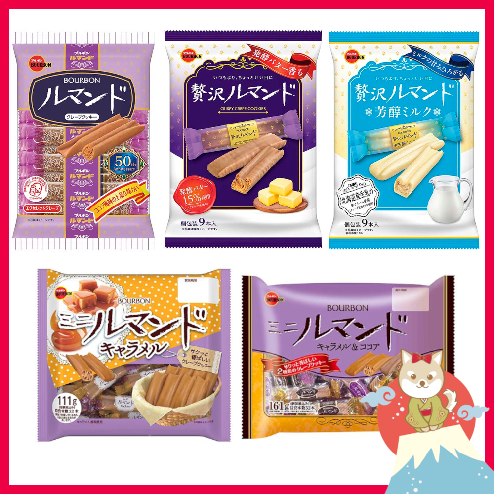 Bourbon LUMONDE Crispy Crepe Cookies Japanese Snacks / Cocoa / Milk ...