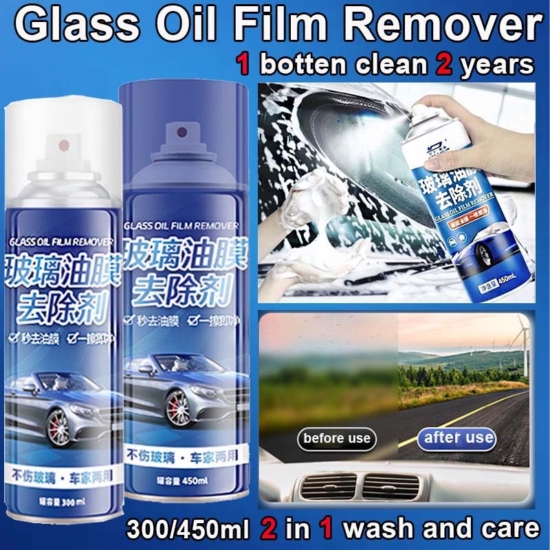 Windshield Glass Cleaner Car Glass Oil Film Remover Water Marks Fog ...