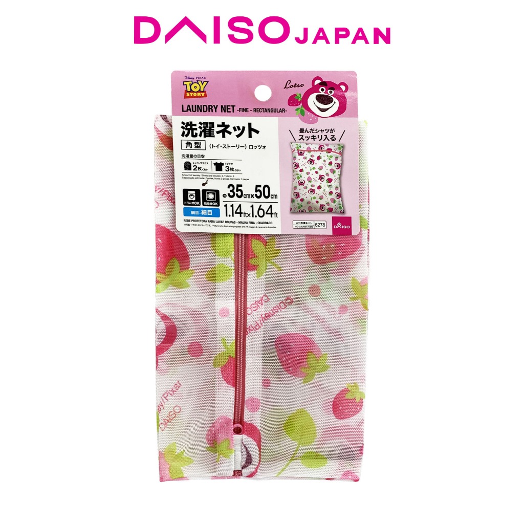 Daiso Rectangular Fine Laundry Net with Lotso Pattern (35cmx50cm ...