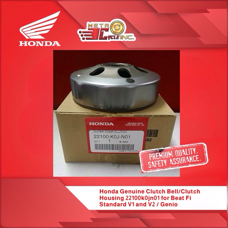 Honda Genuine Clutch Bell 22100K0JN01 for BeAT v1, BeAT v2 Standard ...