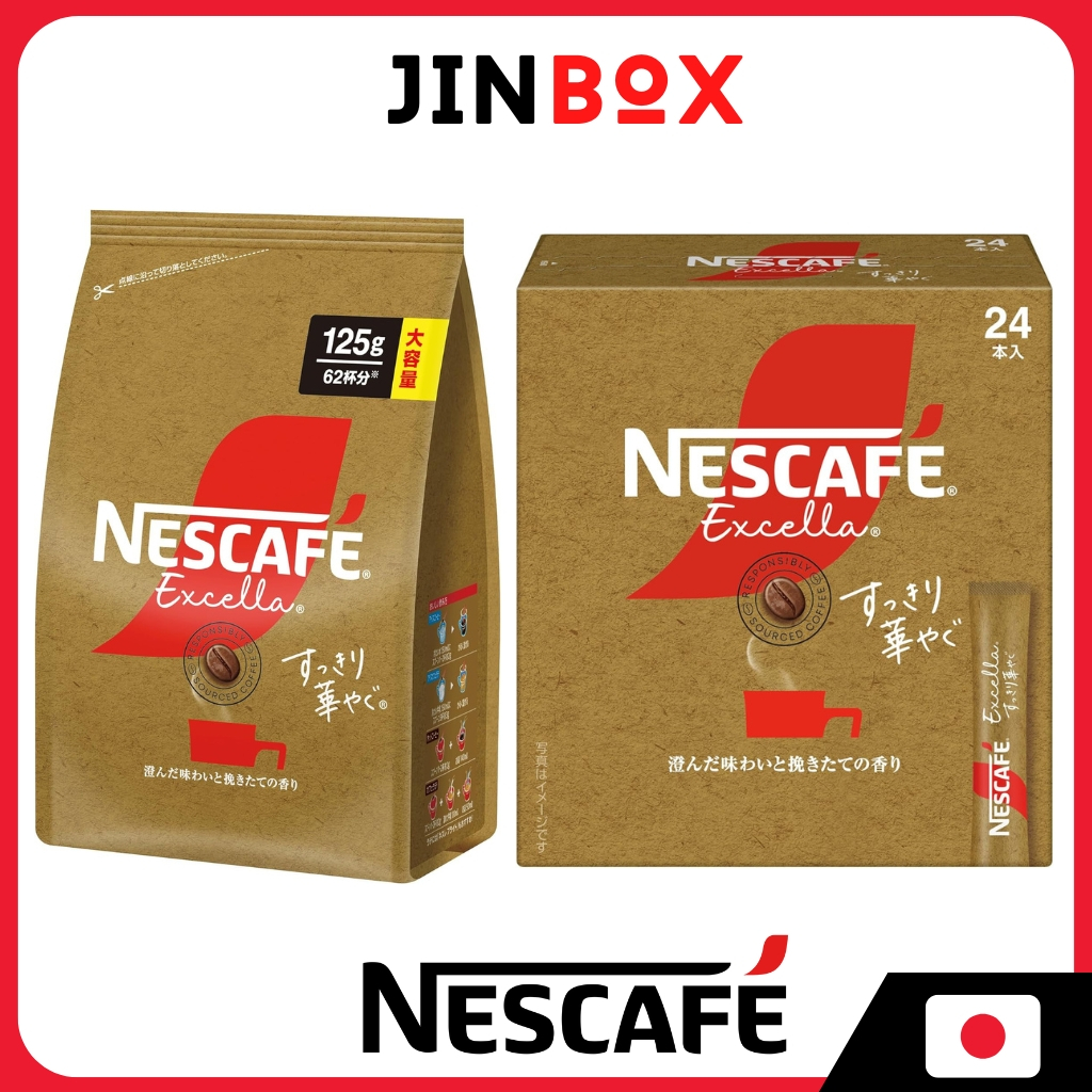 Nestle Japan Nescafe Excella Refreshing and Gorgeous Coffee [Soluble ...