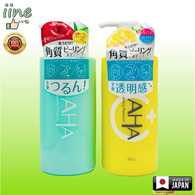 BCL AHA CLEANSING RESEARCH BODY PEEL SOAP 480ml. | Shopee Philippines