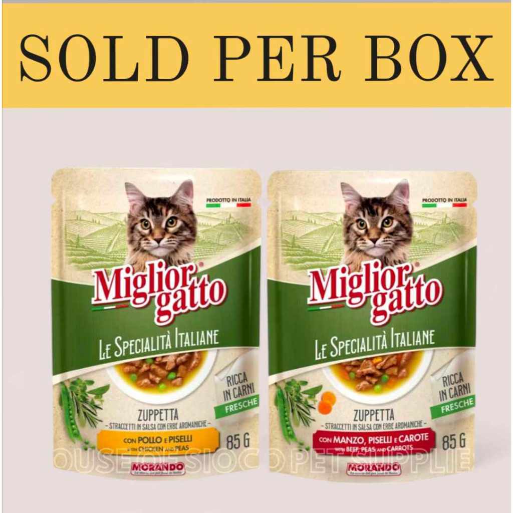 Miglior Gatto Wet Cat Food 24x85g (SOLD per BOX) | Shopee Philippines