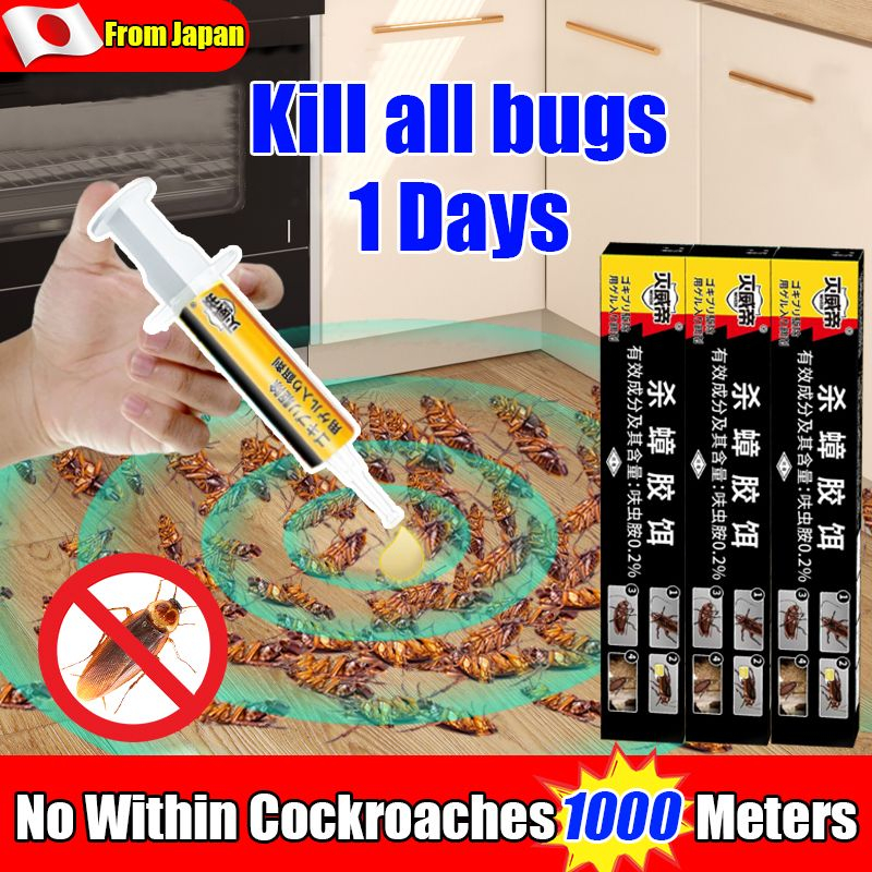 Buy 1 get 1 Cockroach Killer Bait Cockroach Gell Anti Cockroach ...