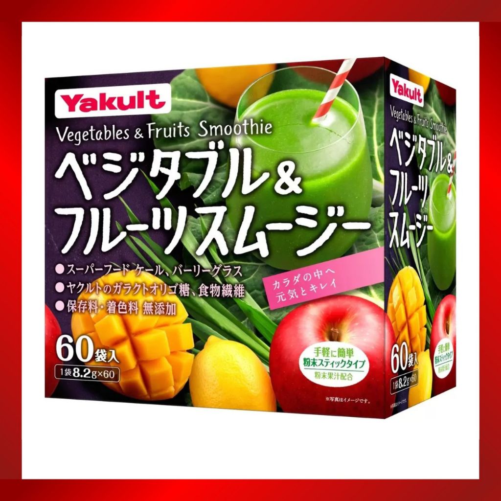 Yakult/Vegetables & Fruits Smoothie 60 packs【Direct from Japan ...