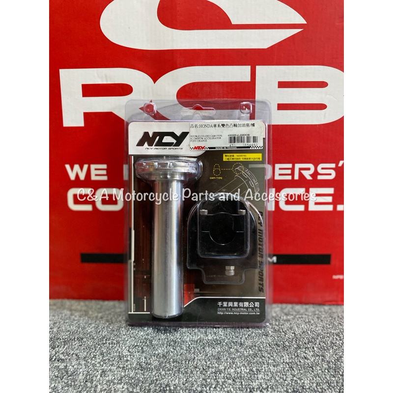 NCY Universal Quick Throttle Pipe for Fi Motorcycle (Aluminum) | Shopee ...