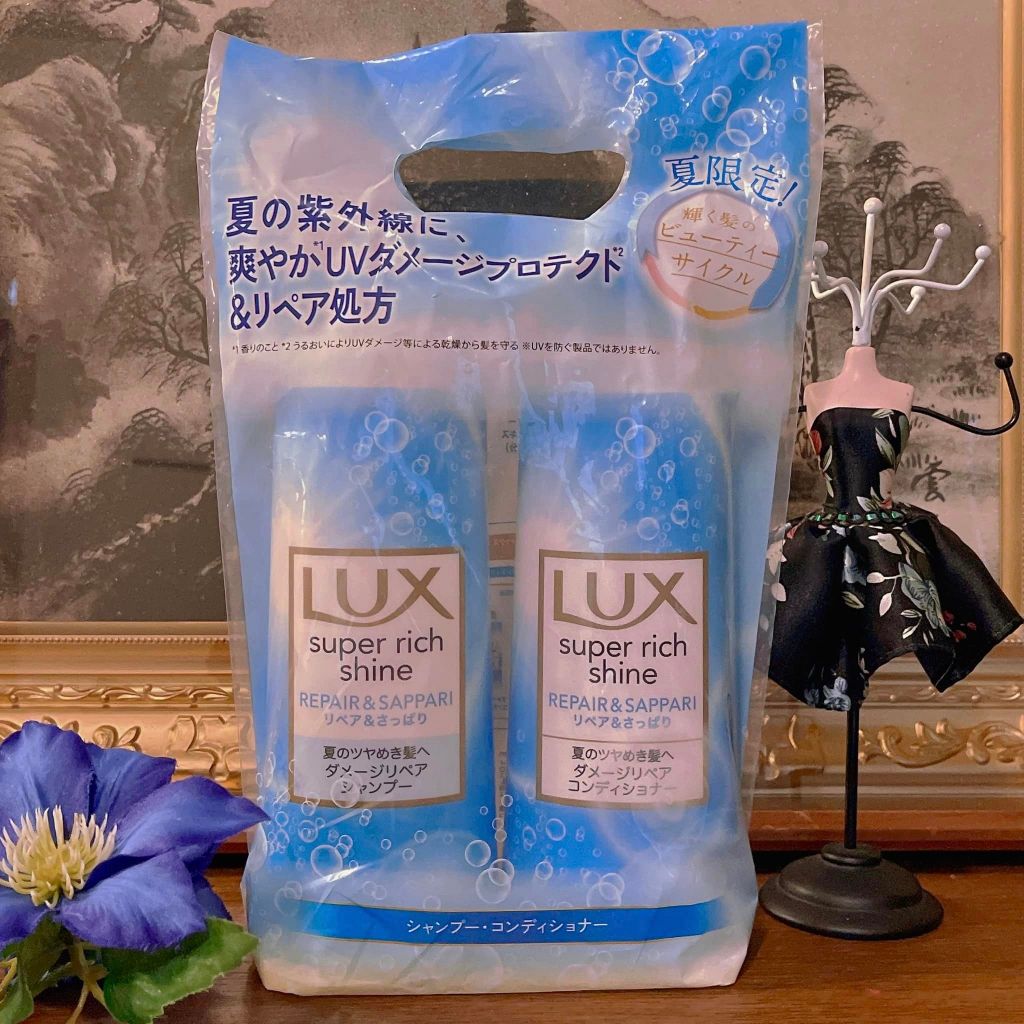 Made in Japan NEW Limited Edition LUX Super Rich Shine Repair ...