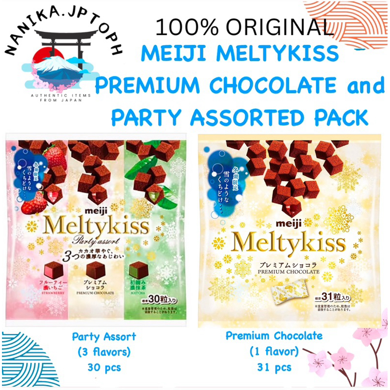 MEIJI Meltykiss Premium Chocolate and Party Assorted Pack Original from Japan 🇯🇵 | Shopee ...