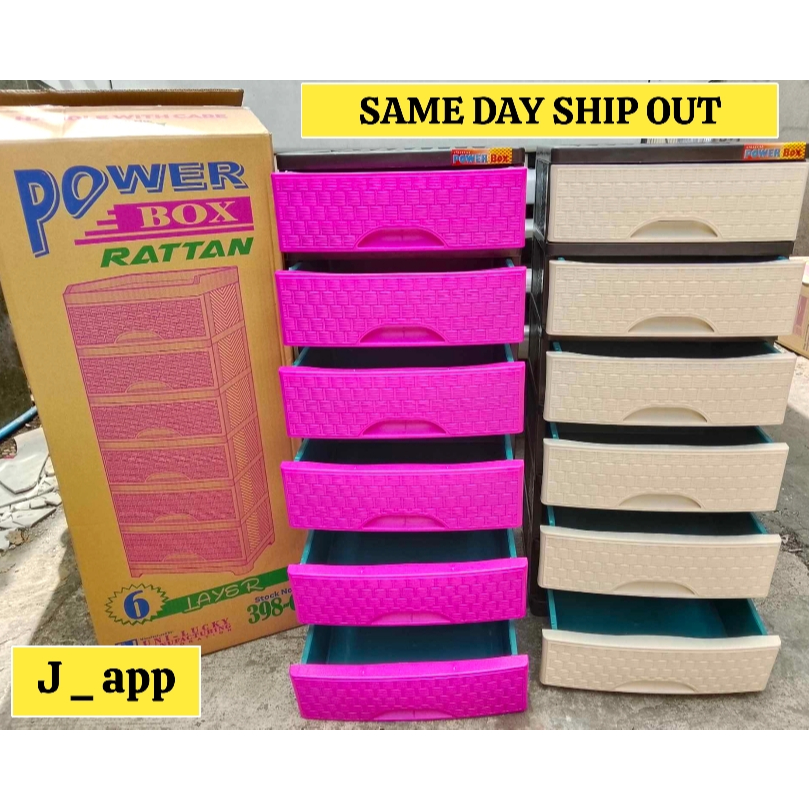 POWER BOX RATTAN DRAWER #398 CLOTHES DRAWER CLOTHES ORGANIZER KIDS AND ...