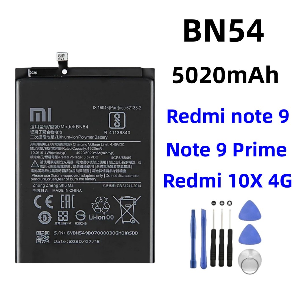 5020mAh Battery Bateri BN54 Compatible For XIAOMI Redmi 9 / Redmi 10x ...
