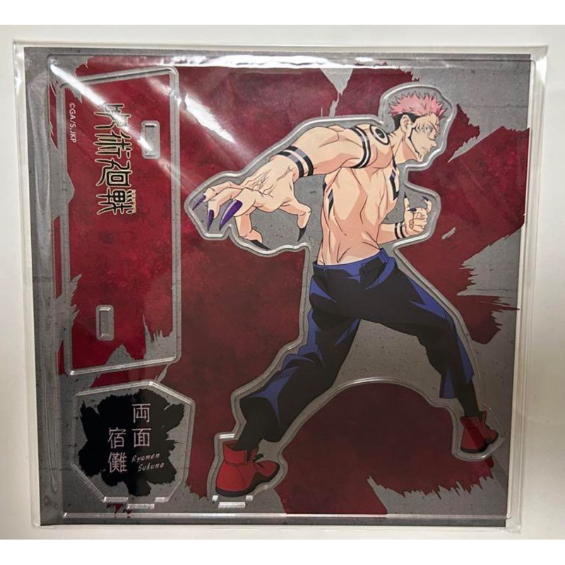 Ryomen Sukuna Jujutsu Kaisen Acrylic Stand Big Japan Official Merch ...