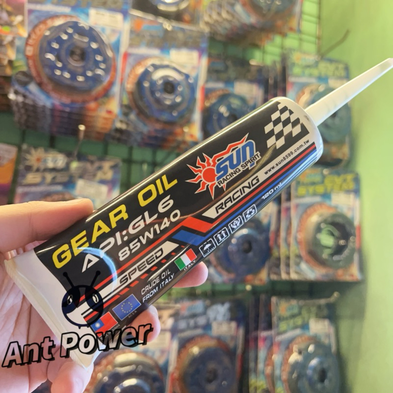 SUN RACING GEAR OIL API:GL6 85W140 | Shopee Philippines