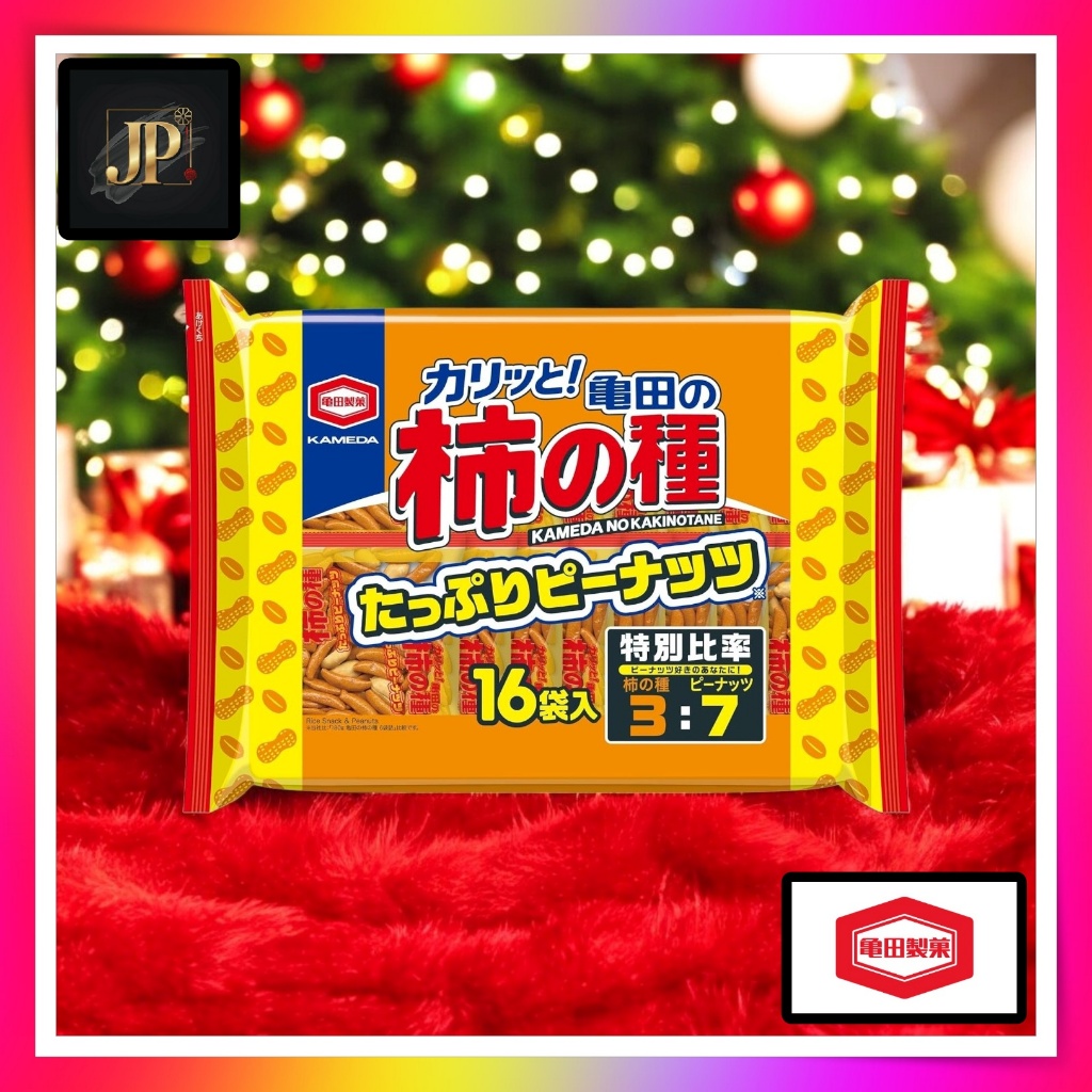 Kameda Seika Kameda's Kaki no Tane with Plenty of Peanuts, 16 Bags Pack ...